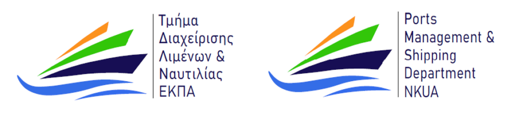Λογότυπα Τμήματος Διαχείρισης Λιμένων και Ναυτιλίας - P.M.S