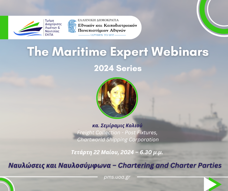 The Maritime Expert Webinars: "Chartering and Charterparties" - P.M.S